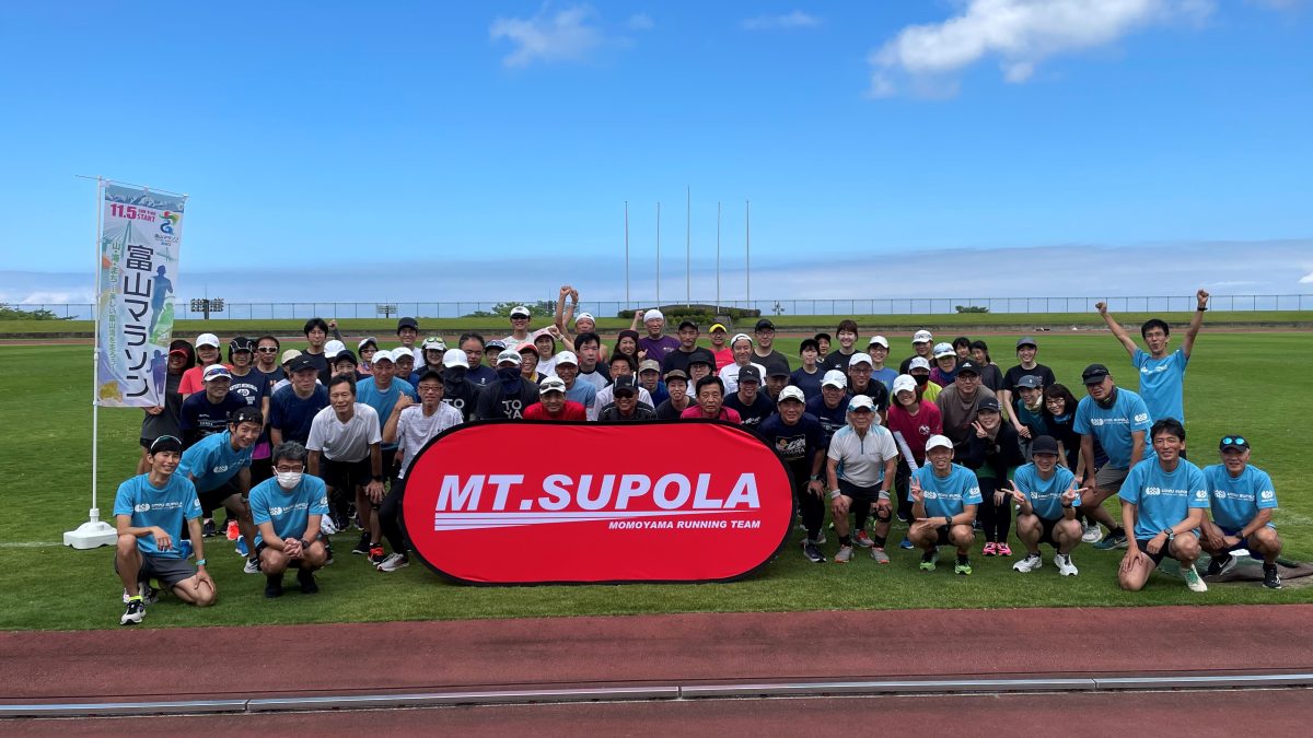 イベント情報 – MT.SUPOLA